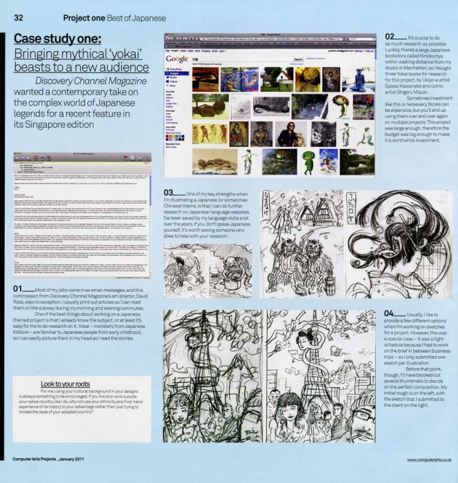 Computer Arts Projects (UK) Issue 145 January 2011 - Yuko Shimizu