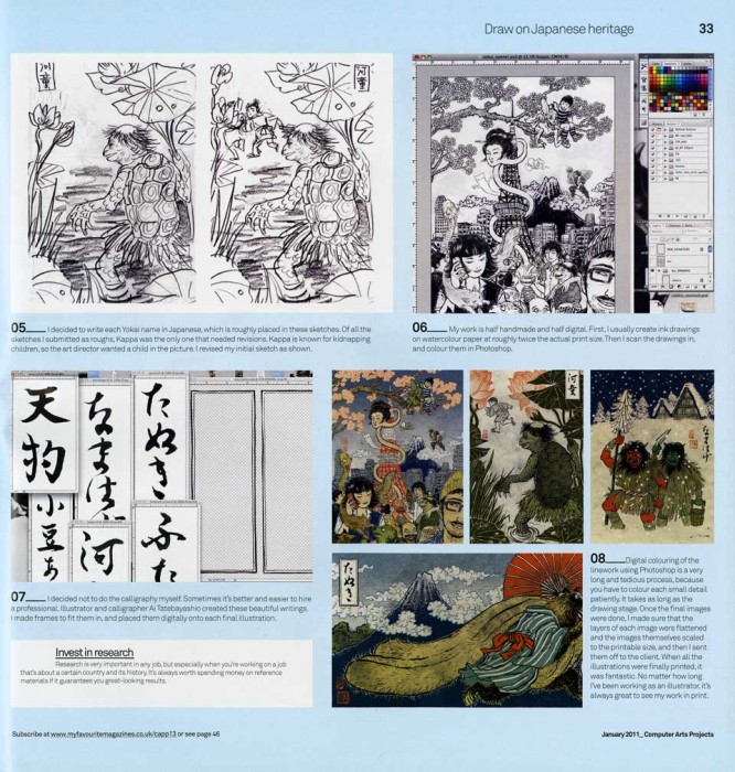 Computer Arts Projects (UK) Issue 145 January 2011 - Yuko Shimizu